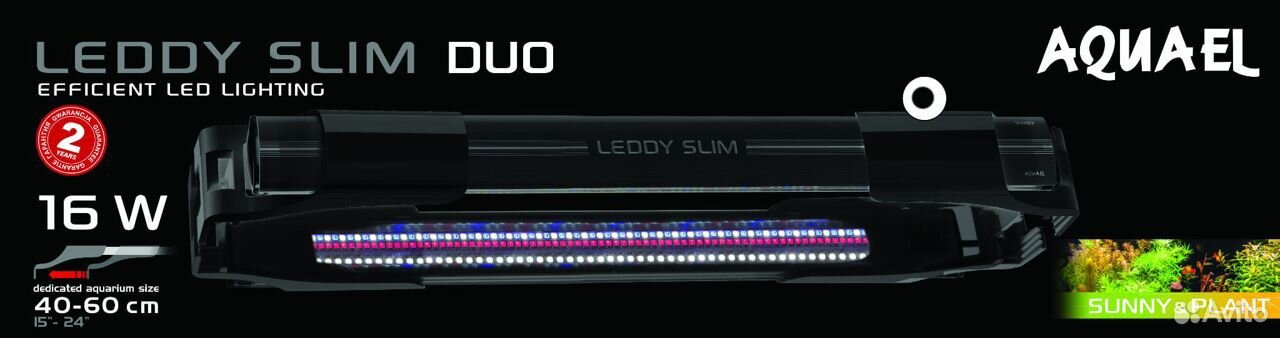 Cветильник aquael leddy slim 16W DUO sunny & plan