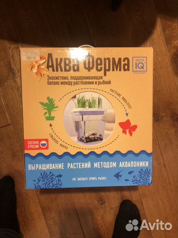 Аква ферма iq2