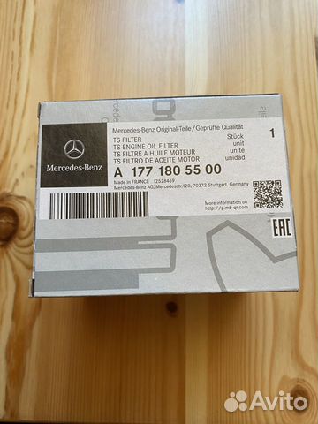 Фильтр масляный A1771805500 купить в Санкт-Петербурге | Запчасти | Авито