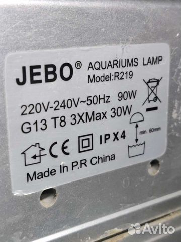 Аквариум, террариум jebo r219, 300л серебро